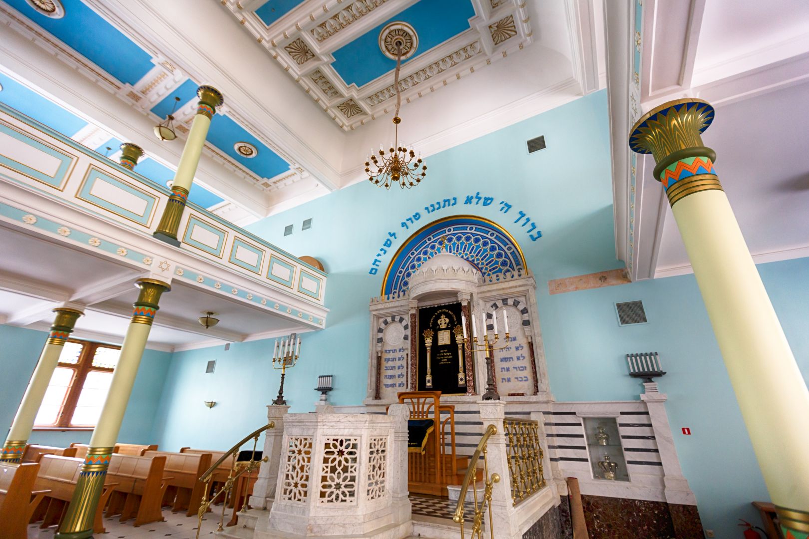 Honoring a Synagogue and a Torah Scroll